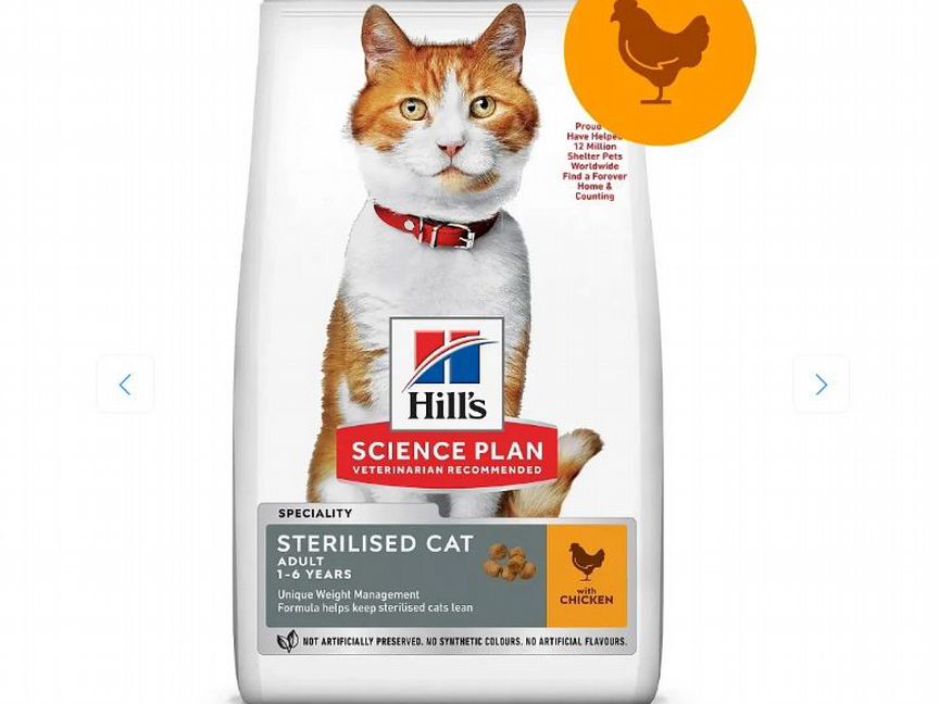 Hills Science Plan Sterilised Adult 1-6 Курица 10к