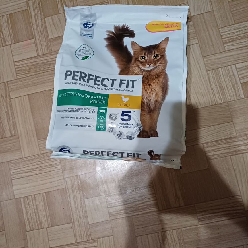 Продано Корм для кошек perfect fit 2.5 кг