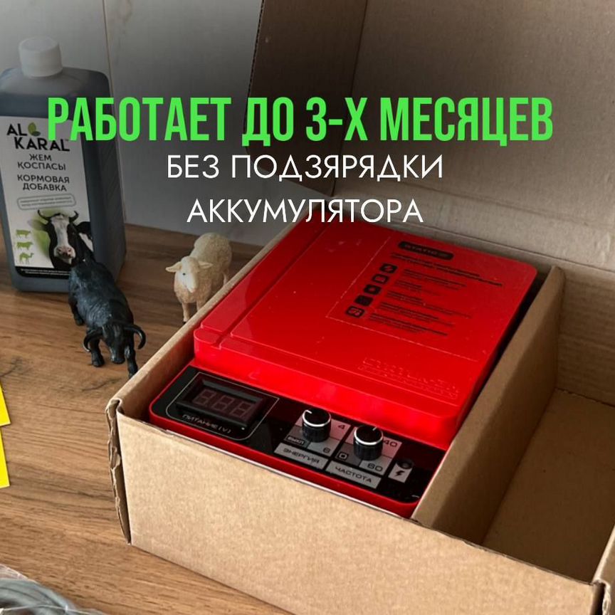 Электропастух статик-3М