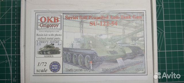 Сборные модели танков 1:72 купить в Воронеже | Хобби и отдых | Авито