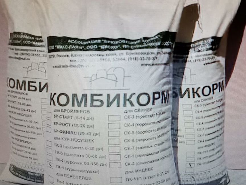 Комбикорм Микс-лайн, Брюховецкая