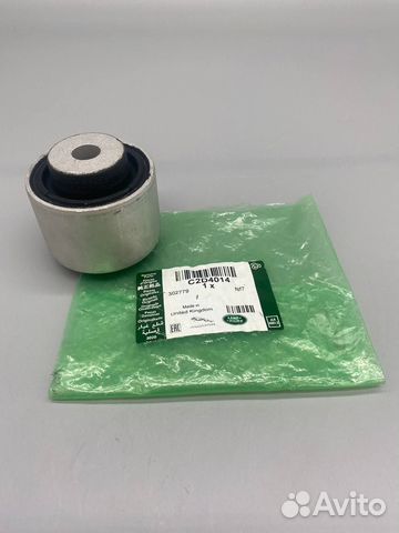 Сайлентблок Jaguar C2D4014 купить в Москве LAND ROVER C2D4014 | Авито