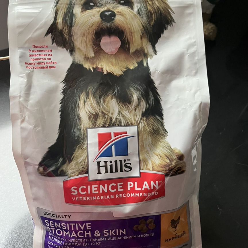 Корм для собак Hills Sensitive Stomach Skin 1,5кг