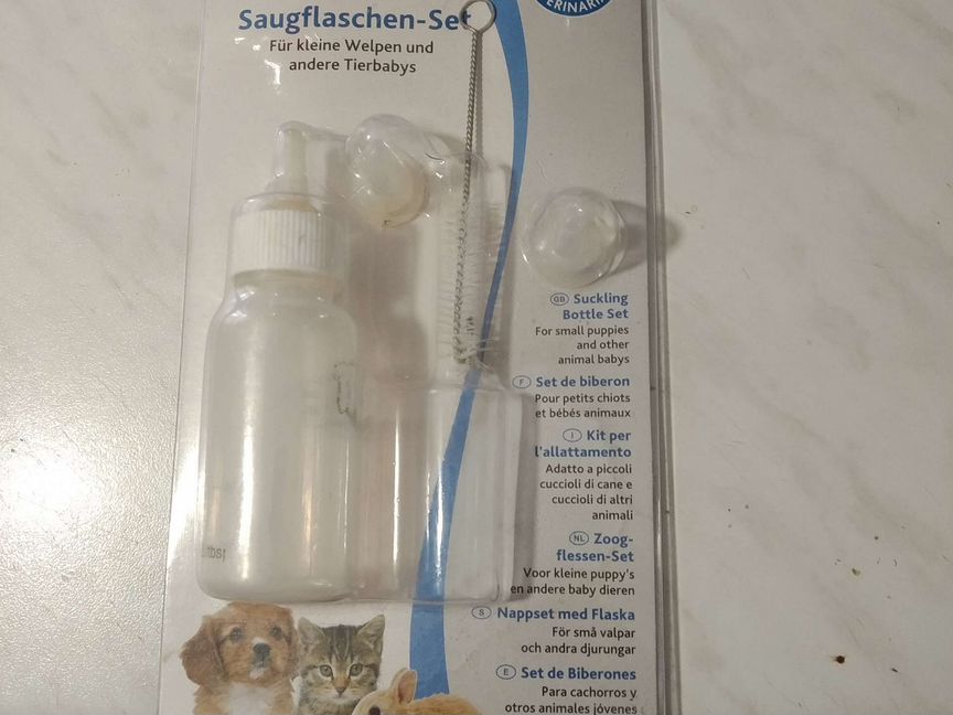 Соска для котят.щенков