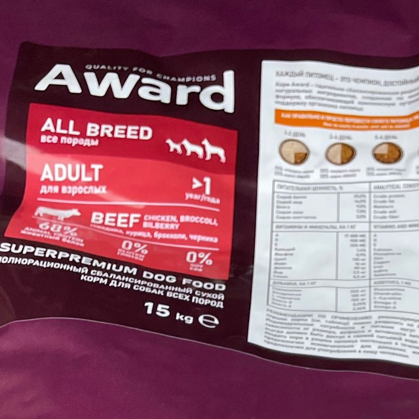 Корм для собак award с говядиной, 15кг