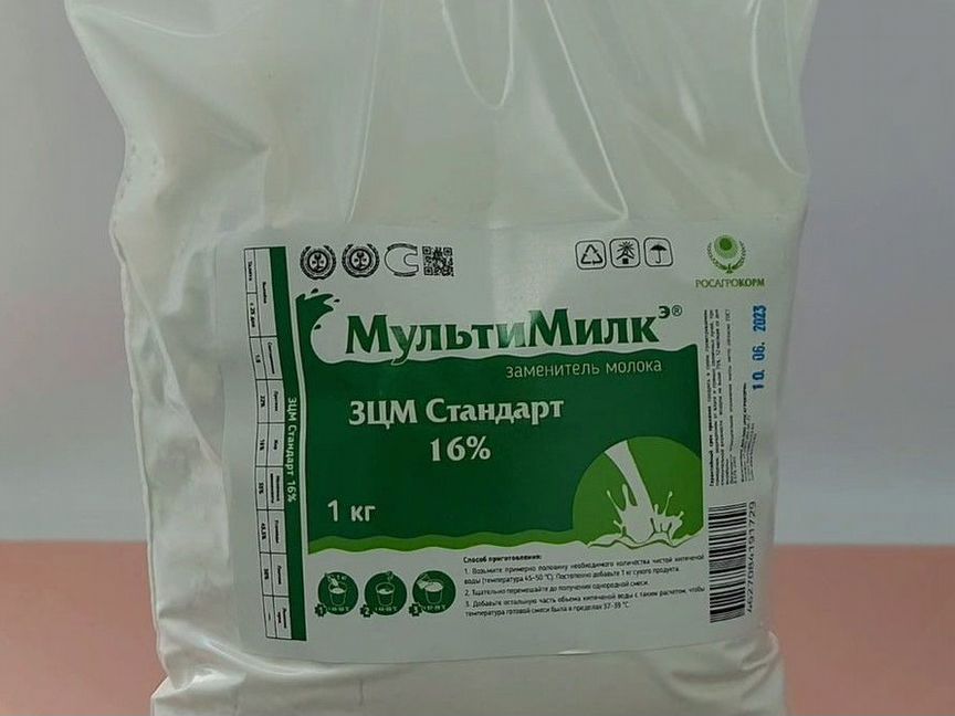 Заменитель цельного молока зцм