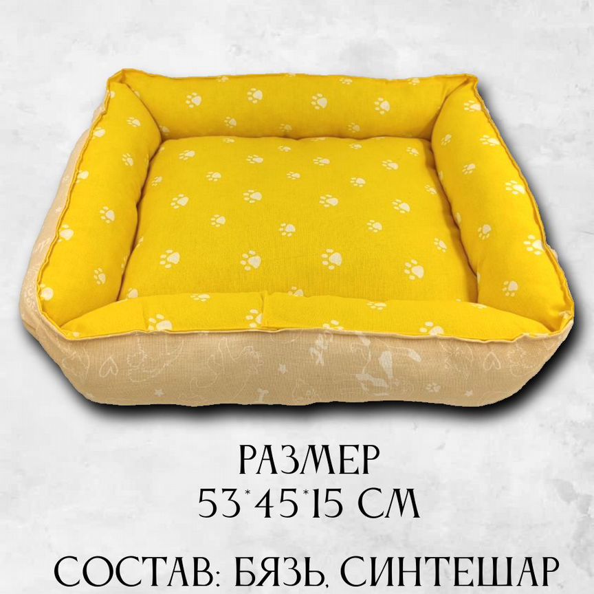 Лежанка для животных