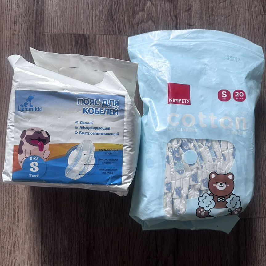 Пояс для мини собак