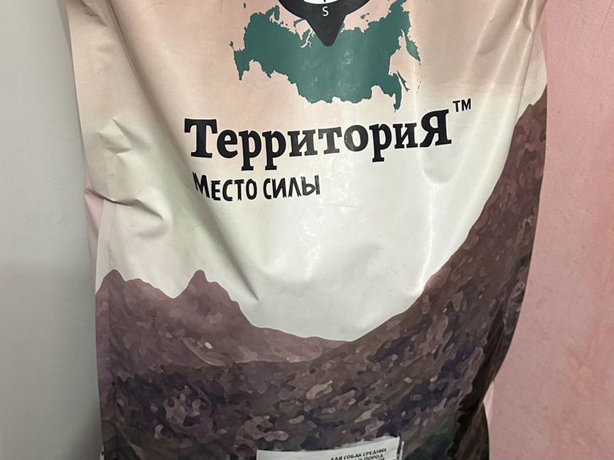 Корм Территория 20кг