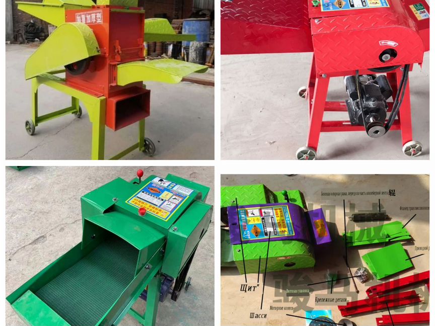 Измельчитель корма