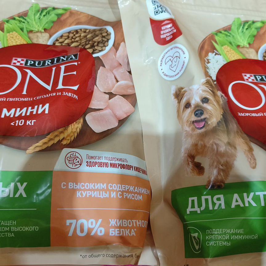 Сухой корм для собак Purina one 1.5кг
