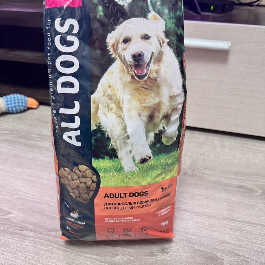 ALL dogs говядина и овощи 2,2 кг
