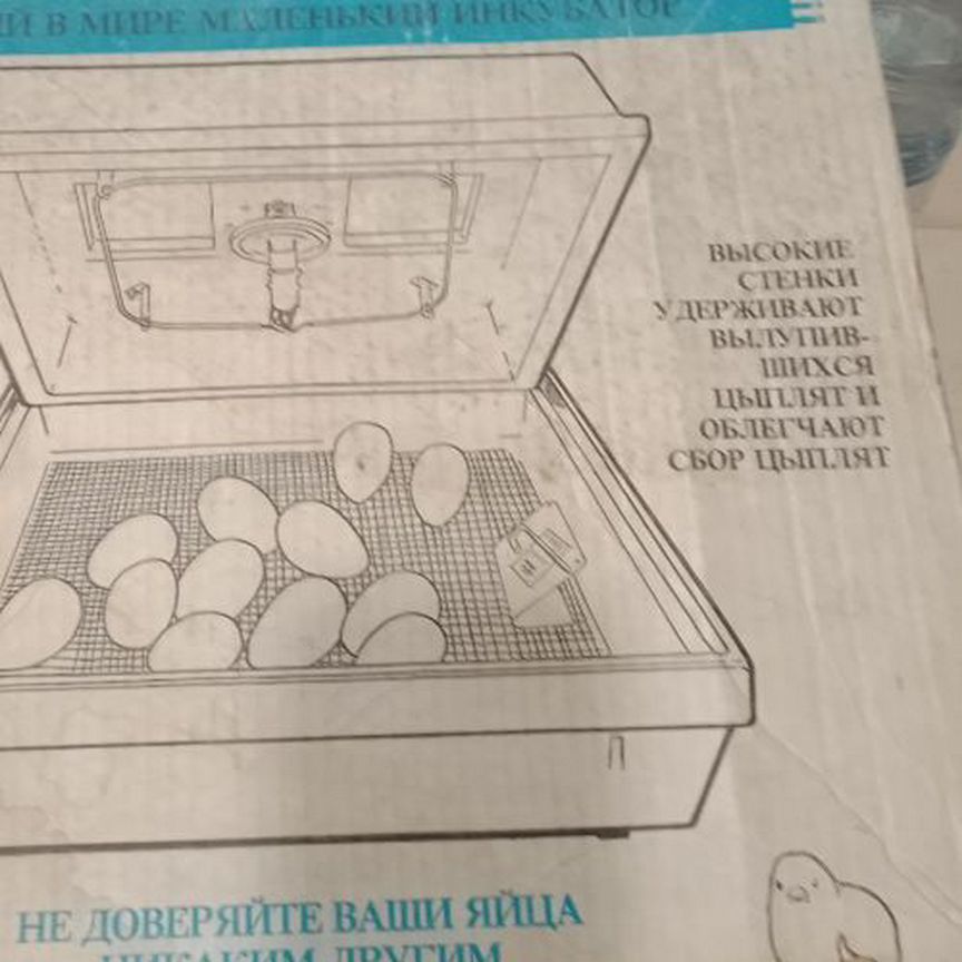 Инкубатор для яиц мини