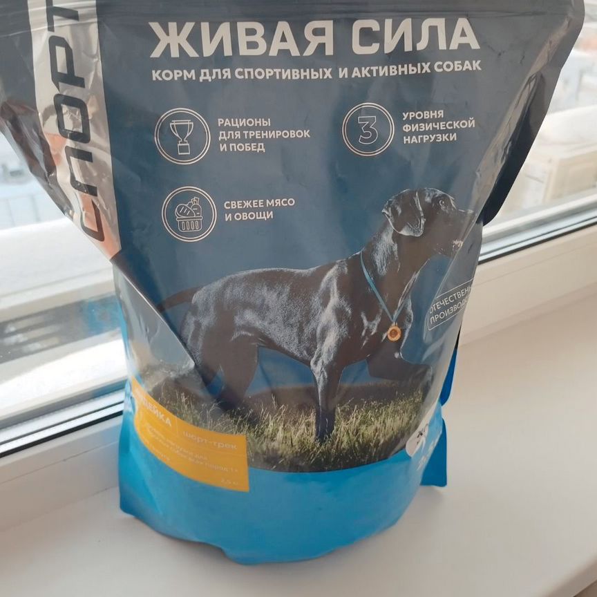 Корм для активных собак Живая Сила