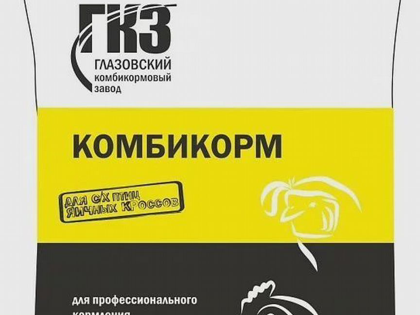 Глазовский Комбикорм и зерно