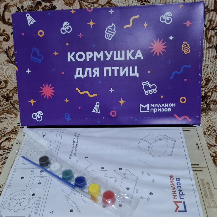 Кормушка для птиц Миллион призов