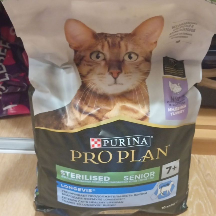 Сухой корм для кошек purina one