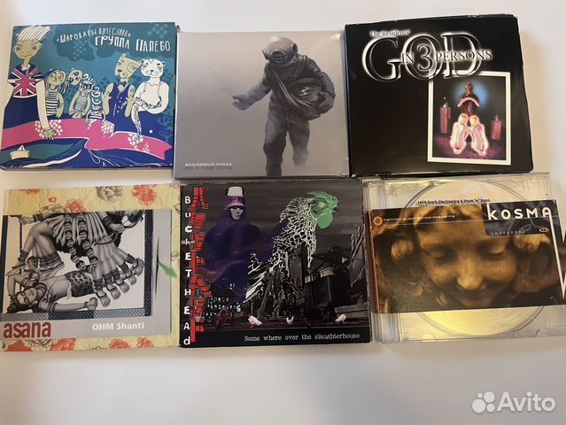 Cd диски музыка купить в Москве по низкой цене с доставкой ...