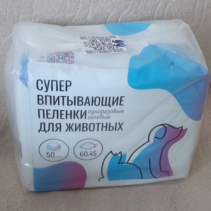 Пеленки для животных на брони