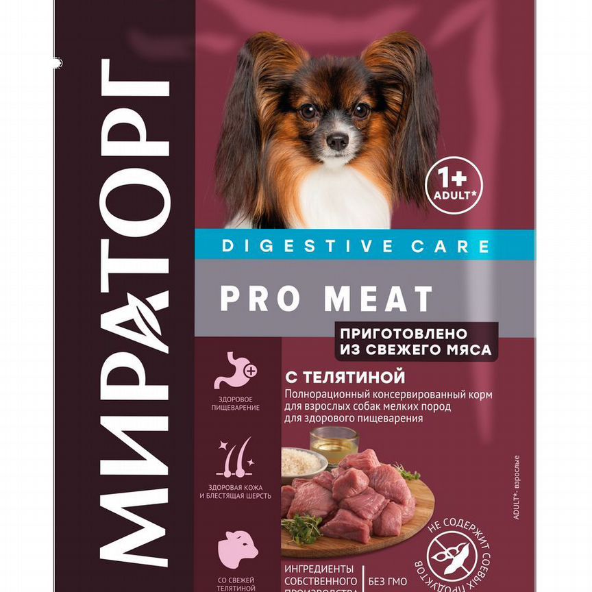 Влажный корм для кошек и собак мелких пород с теля