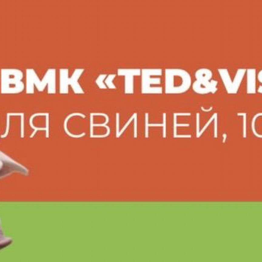 Добавки для кормов