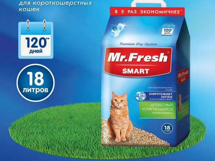 Наполнитель древесный комкующийся Mr. Fresh smart