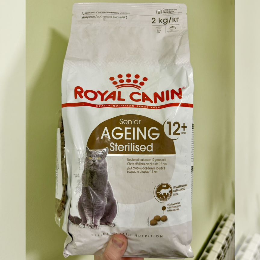 Корм для кошек royal canin sterilised 2кг новый