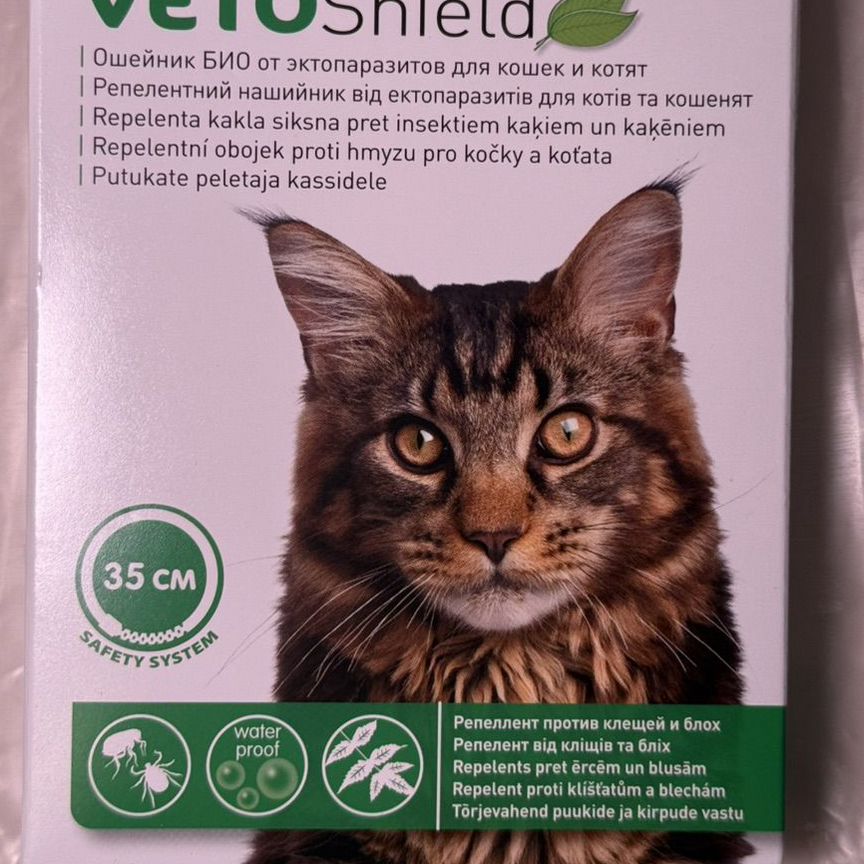 Ошейник для кошек