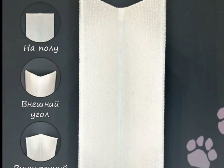 Когтеточка для кошки угловая