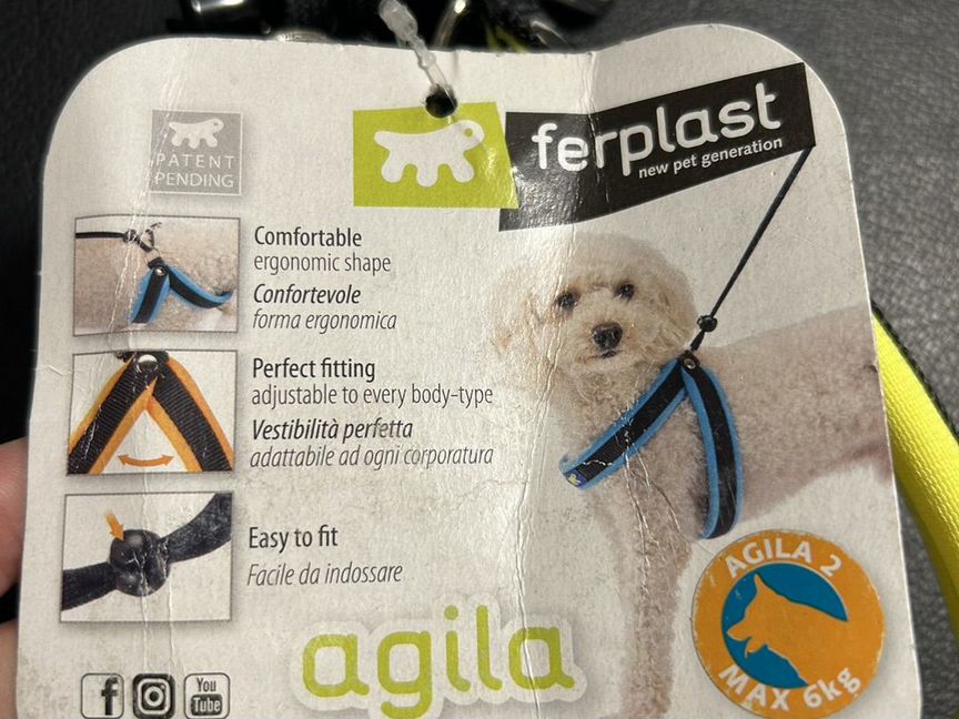 Шлейка для собак Ferplast (Италия)