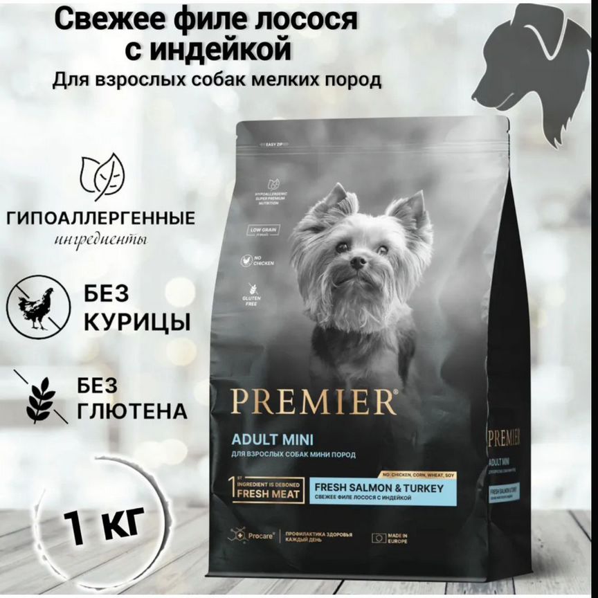 Сухой корм для собак мелких пород Premier