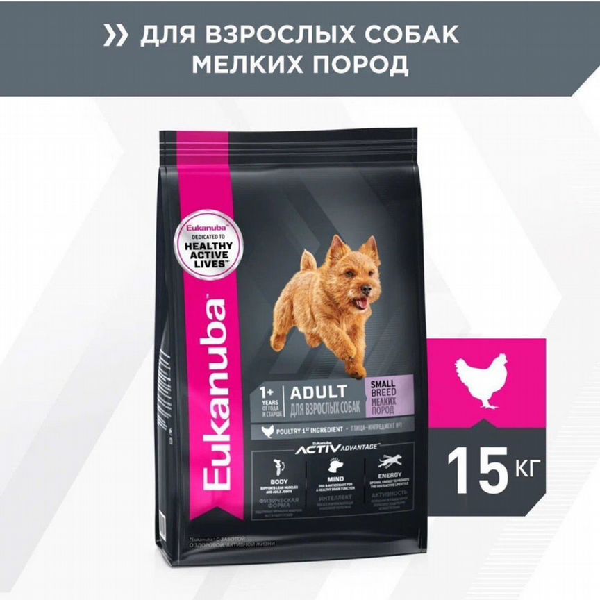Сухой корм для собак Eukanuba с курицей, 15 кг