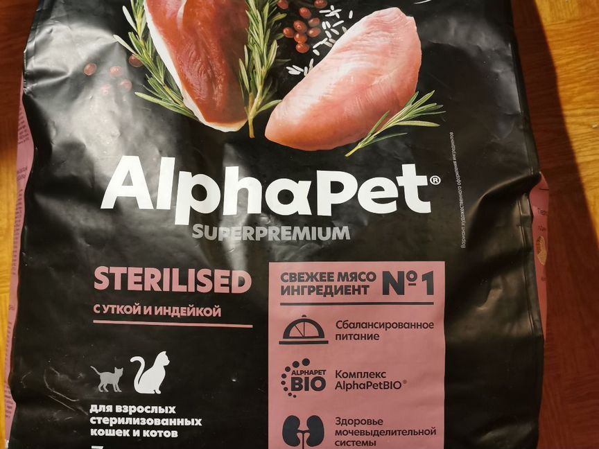 Корм для кошек Alfa Pet 7кг утка индейка