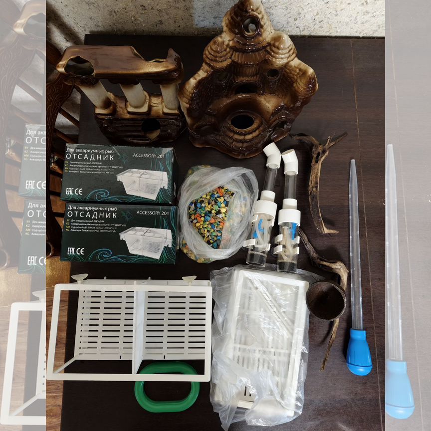 Оборудование для аквариума