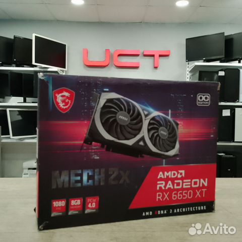 Видеокарта MSI RX6650 XT Mech 2X OC 8Гб Новая купить в Екатеринбурге ...