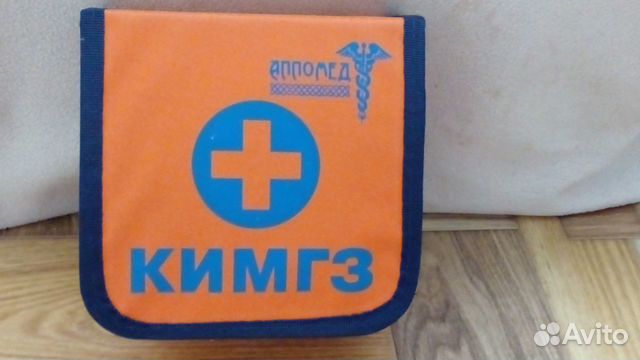 Аптечка мчс новая купить в Омске | Хобби и отдых | Авито