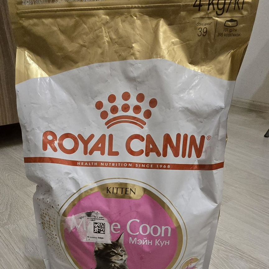 Корм для кошек royal canin