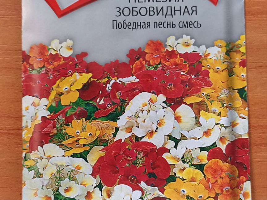 Немезия зобовидна
