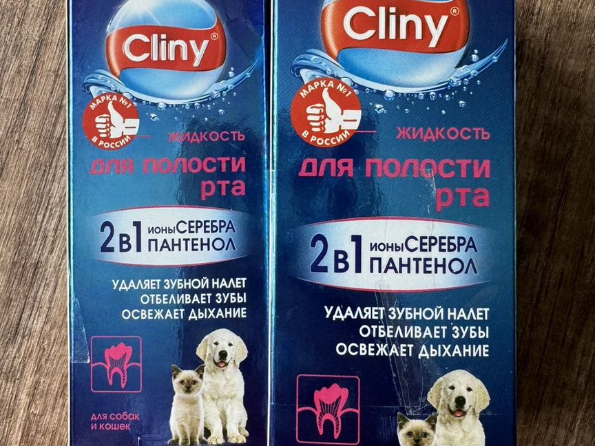Жидкость для полости рта Cliny для животных