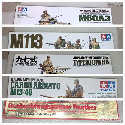 Сборные модели Tamiya, Revell, ICM купить в Евпатории | Хобби и отдых ...