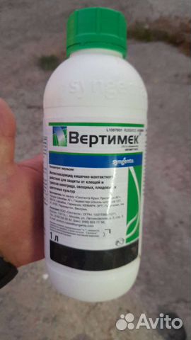 Вертимек,инсектоакарицид купить в Симферополе | Товары для дома и дачи ...