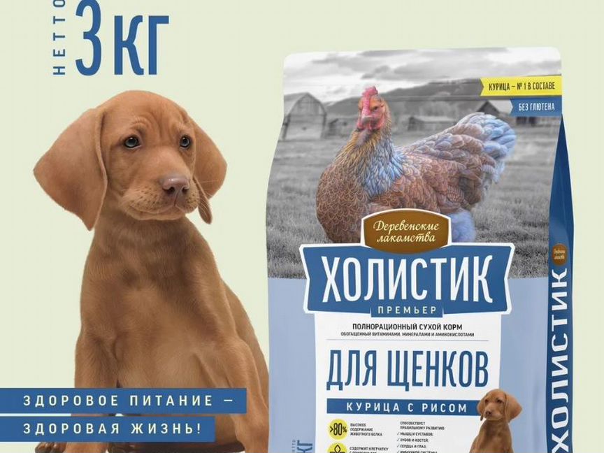 Сухой корм "Деревенские лакомства Холистик Премьер