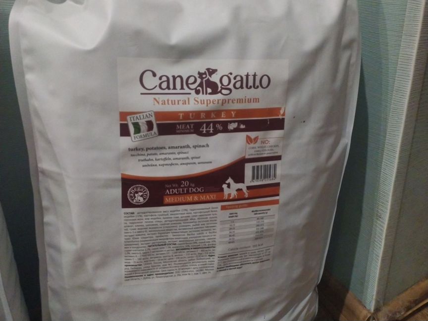 Корм для собак супер премиум Canegatto