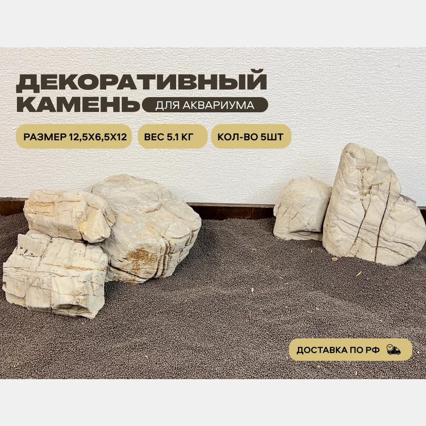 Декоративный камень кам24