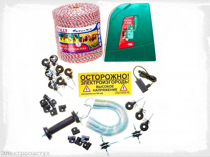 Электропастух