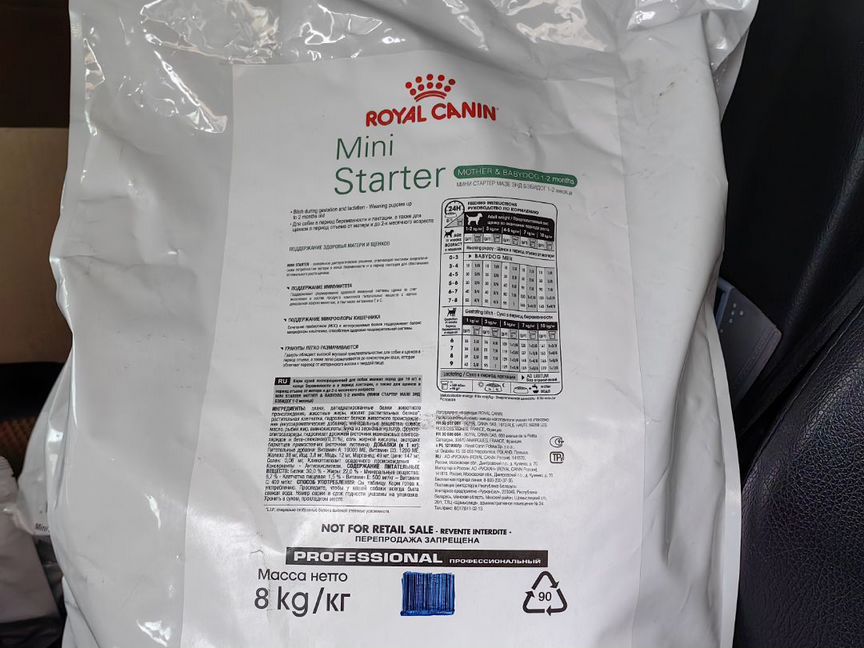 Корм royal canin mini starter professional 8кг