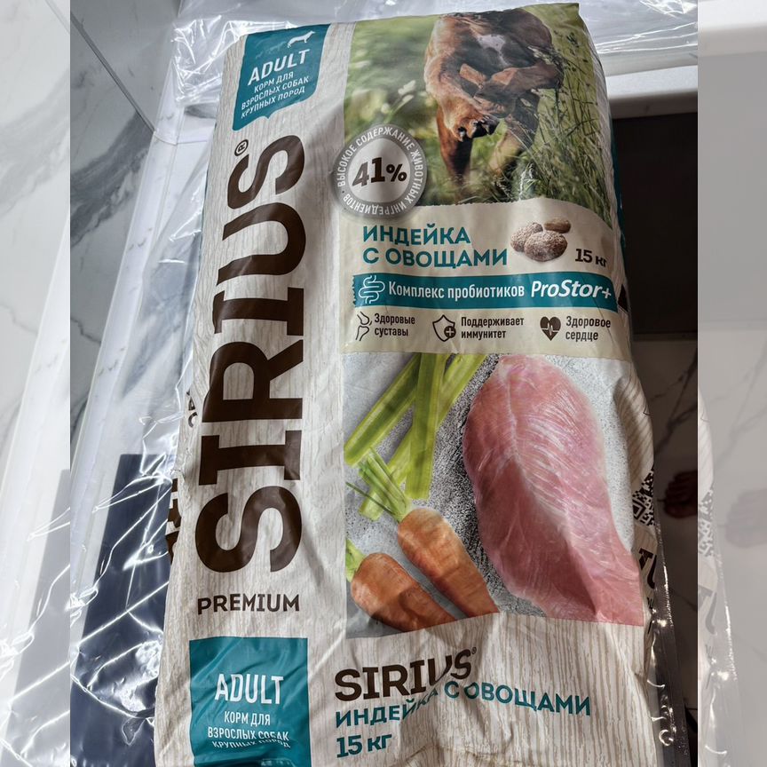 Сириус корм для взрослых собак крупных пород 15кг