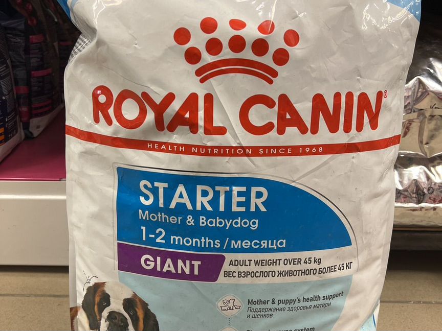 Royal canin giant starter 15кг стартер 15кг
