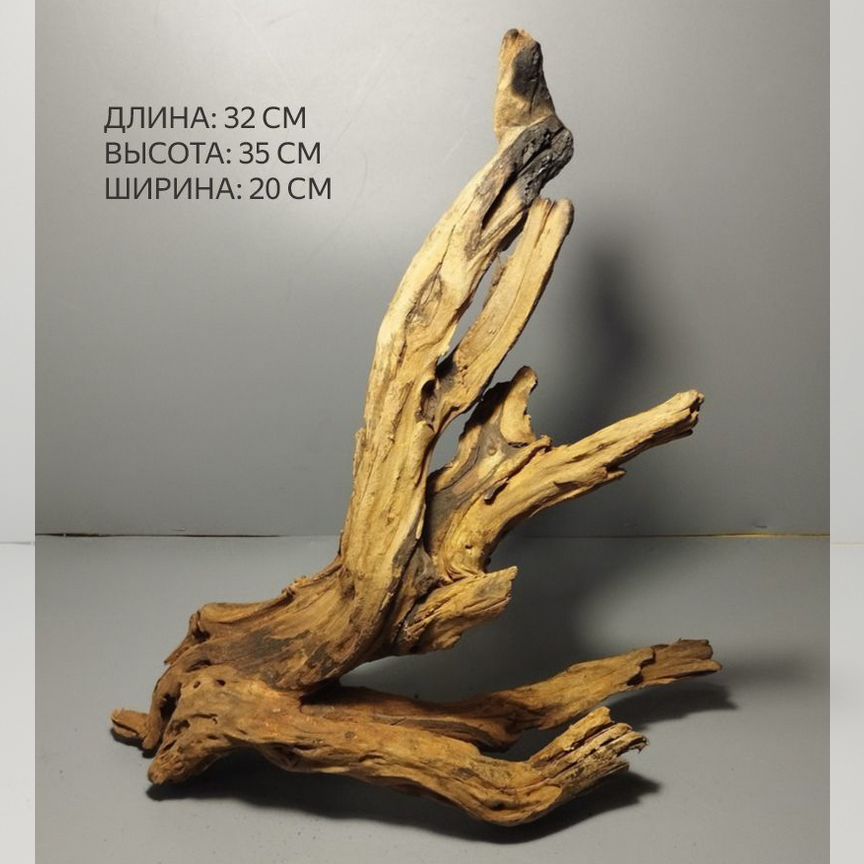 Коряга мангровая для аквариума 32*20*35 вк29