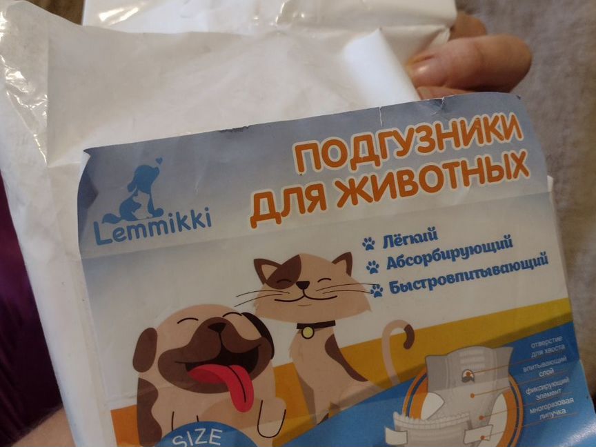 Подгузники для животных, s